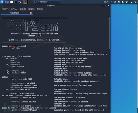 网安入门必备的12个kali linux工具 kali常用软件 csdn博客