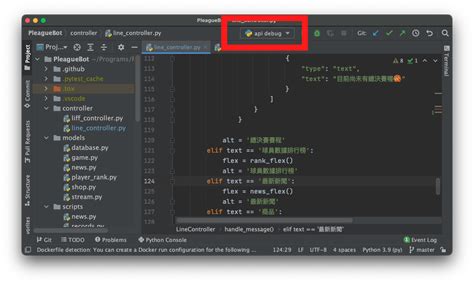 如何在 PyCharm 幫 Python 除蟲 Debug 忍者工坊