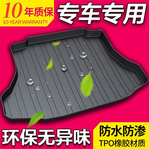 适用蔚来 Et7 Et5 Es6 Es8专用未来ec6 Es7后备箱垫尾箱行李箱垫虎窝淘