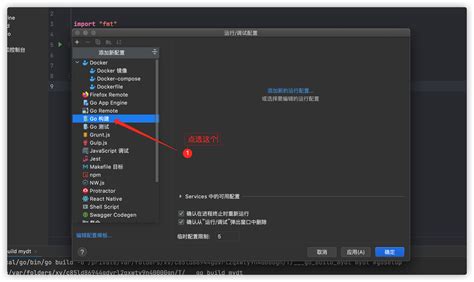 Jetbrains开发工具搭建远程开发环境 水车 博客园