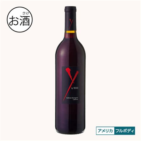 お酒 クリスマス｜ローソン