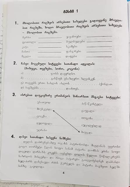 Ivე კლასი