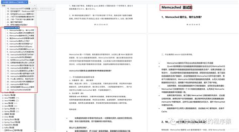 做了3年java码农，靠着这份java面试手册，我从15k变成了30k3年经验程序员面试需要准备什么 Csdn博客