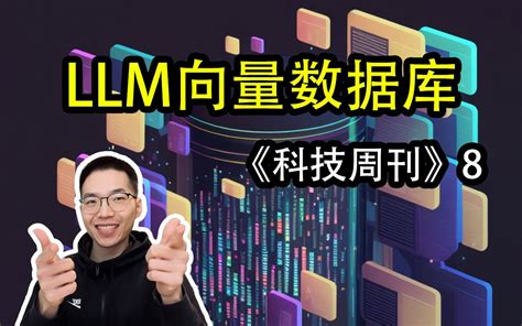 Pinecone向量数据库入门 Openai Embedding向量数据存储