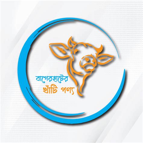 বাগেরহাটের খাঁটি পন্য Bagerhat