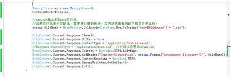 npoi导出excel。根据模板导出excel 剑轩的专栏 tnblog