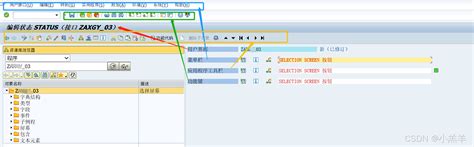 Sap Abap开发 屏幕按钮的创建和使用abap如何给屏幕添加按钮 Csdn博客