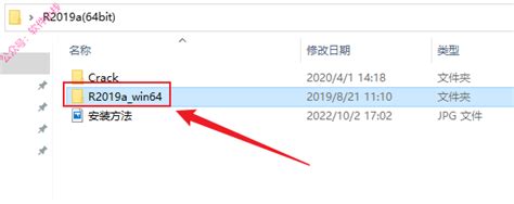 matlab r2019a 软件下载安装详细教程 软件小栈 软件小栈
