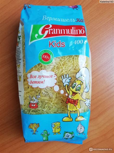 ВермишельКа Granmulino Kids - «Маленькая ВермишельКа для супчика и ...