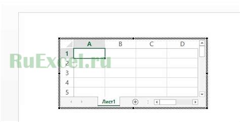 Как вставить таблицу Excel в Word с сохранением формул