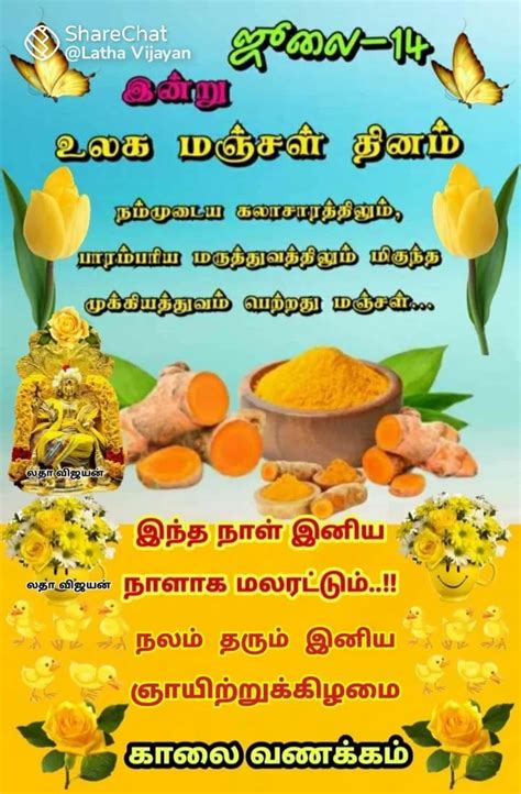 Photo Posted By Karuppiah Jayabalan Karuppiahjayabalan