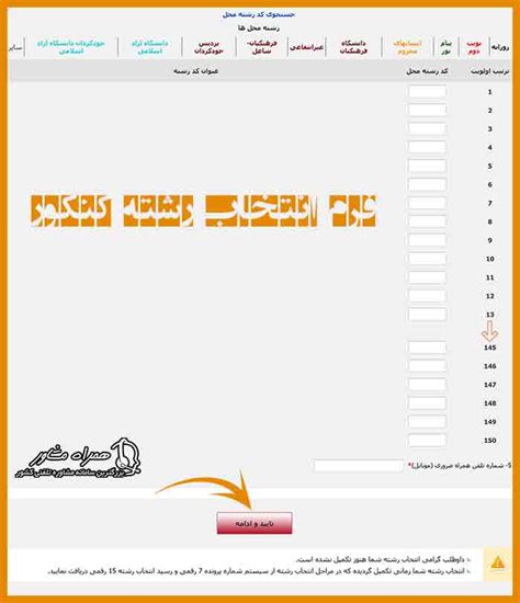 وبلاگ سایت همراه مشاور