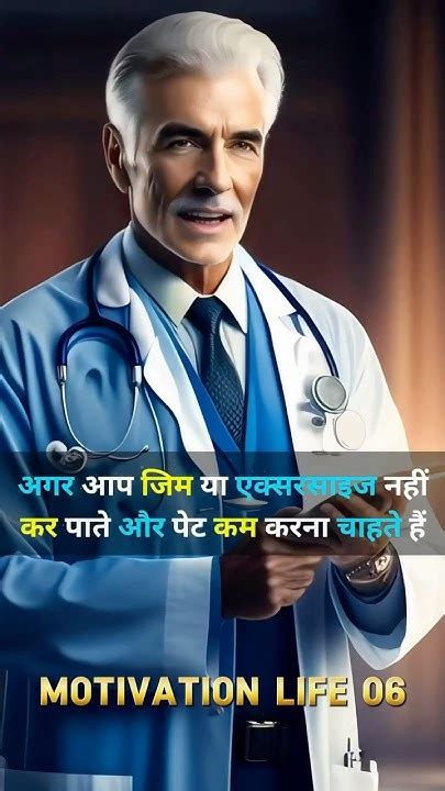 Health Tips🩺shorts Trending Youtubeshorts Shortvideo Motivation Youtube