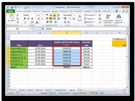 Неразрывный пробел в Excel