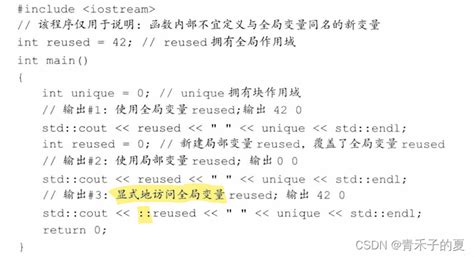 c primer 第五版 第二章 变量和基本类型 csdn博客
