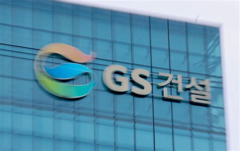 Gs건설 등 5개사 영업정지 8개월 확정…검단아파트 주차장 붕괴 책임