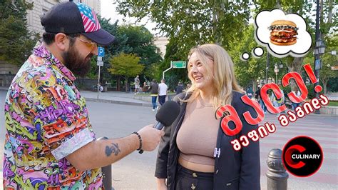 მალე ახალი კულინარიული შოუ შეფის მაგიდა Youtube