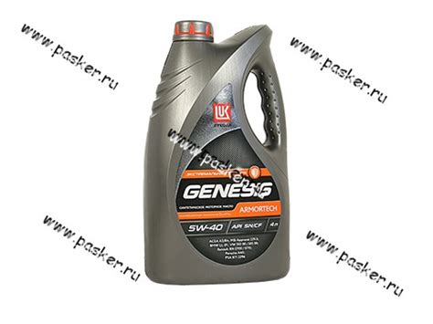 Масло Лукойл 5W40 Genesis Armortech API SN A3/B4 A3/B3 4л син 23902 ...