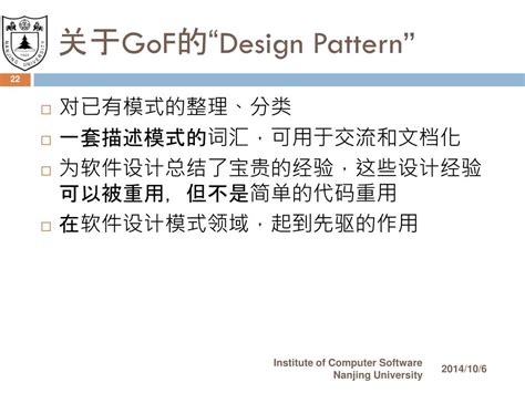Ppt Design Pattern 1 Powerpoint Presentation Free Download Id