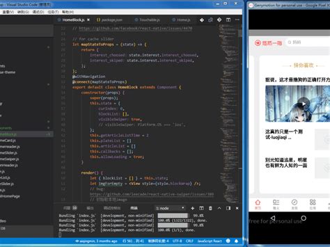 a reactnative mobile app that is adaptable to multiple platforms upwork