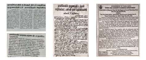Downloads Nagercoil