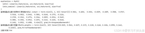 【自然语言处理 注意力机制 02】seq2seq架构中的注意力机制 seq2seq 注意力 csdn博客