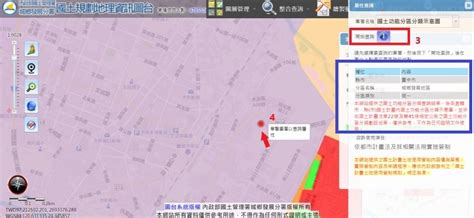 國土功能分區懶人包定義分類劃設原則及查詢系統 果仁家 買房賣房 居家生活知識家