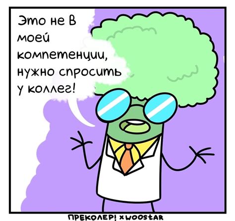 Комиксы про арбузы Носик Пёсика Дзен