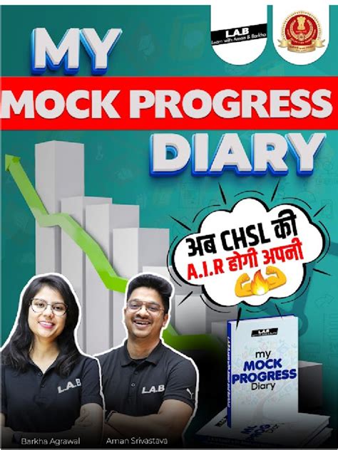 Mock Progress Diarydocx 1 Pdf