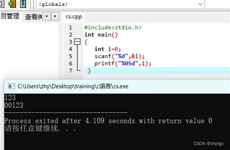 c语言scanf和printf csdn博客