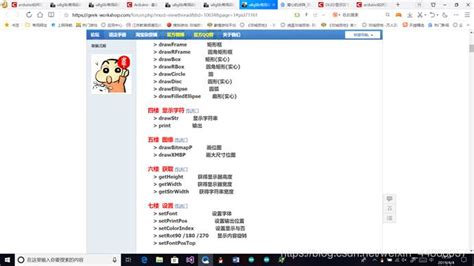 arduino oled显示字 gnd vdd sck sda csdn博客