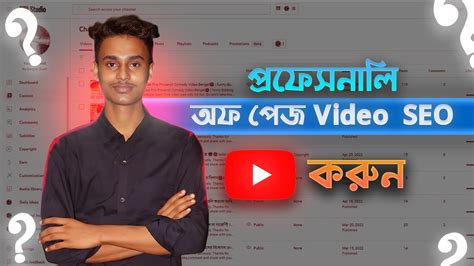 Youtube Video Seo Professionally By Freelancer Rakib Hasan।off Page Seo Youtube। Youtube