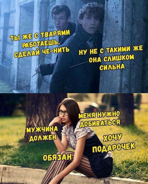 тп бабы Цитатки смешные картинки фото приколы смешные