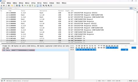 Usb Hid 流量分析详解 墨锋阁