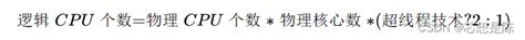 cpu入门扫盲篇之一文搞懂多 cpu、多核 cpu、超线程技术、smp 多核多线程cpu csdn博客