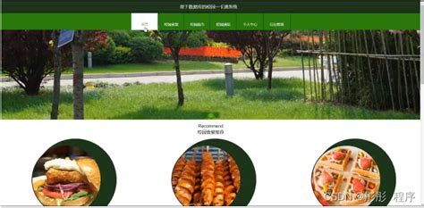 计算机毕业设计node js vue基于数据库的校园一卡通系统 程序 源码 lw 部署