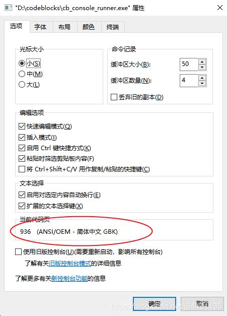 【c】统计字符串中文、英文字母、空格、数字和其他字符的个数 判断中文字符（gbk）字符串统计问题判断字符出现个数你认为最佳实现的算法 中文考虑是utf 8或gbk统 Csdn博客