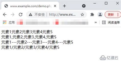 PHP中数组与字符串如何相互转换 编程设计 ITGUEST PHP中数组与字符串如何相互转换 编程设计 ITGUEST