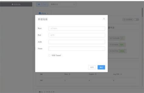 Another Redis DeskTop Manager电脑版 Another Redis DeskTop Manager免费下载V 兔叽下载站