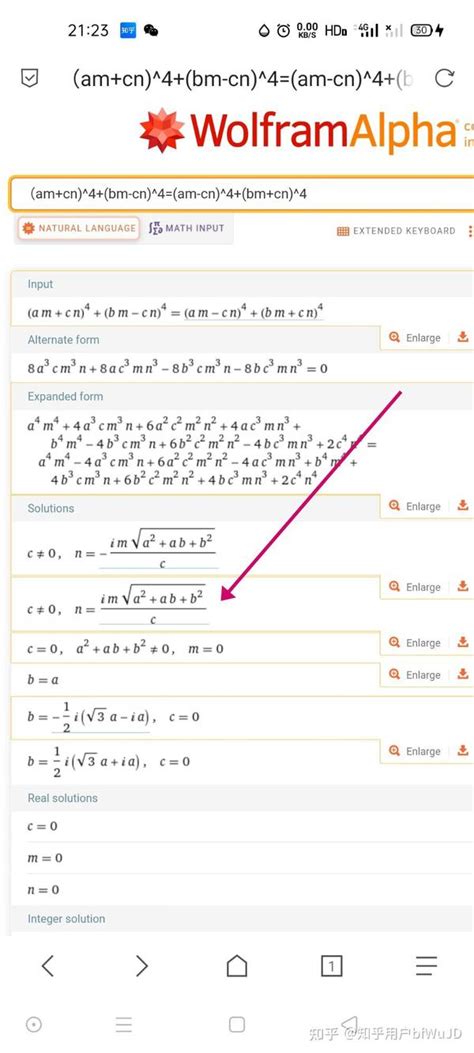一二四次等幂和数组的具体构造方法 知乎
