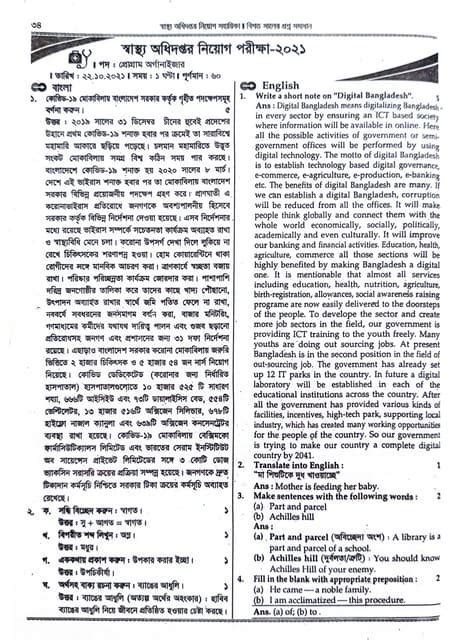 Ddm Office Assistant Cum Computer Typist Questio ‍solutionpdf