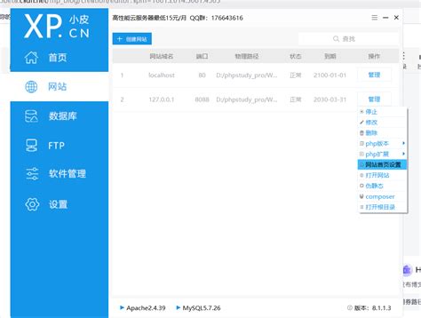upload labs 靶场搭建 及一句话木马的原理与运用 upload labs靶场搭建 csdn博客