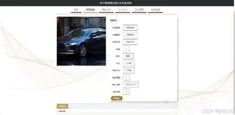 Javaphpnetpython基于推荐算法的汽车租赁系统【2024年毕设】基于python实现租车推荐系统源码 Csdn博客