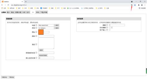 如何利用phyphox（手机物理工坊）设计自己的实验？（phyphox editor教程） 知乎