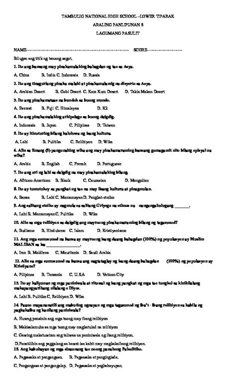 Summative Test Pdfcoffee Com