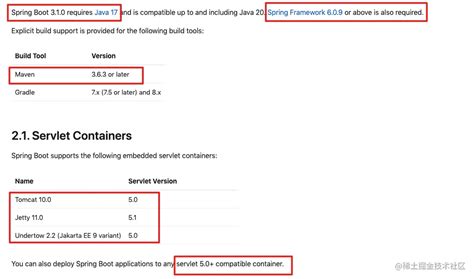Spring Boot 启动报错：类文件具有错误的版本 610 应为 520今天搭建了一个简单的 Spring B 掘金