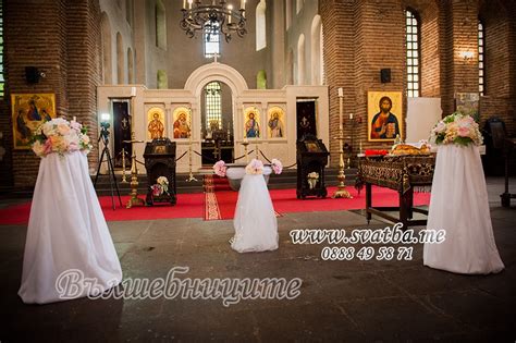 Украса за детски рожден ден Украса за кръщене и детски рожден ден на момиченце или момченце