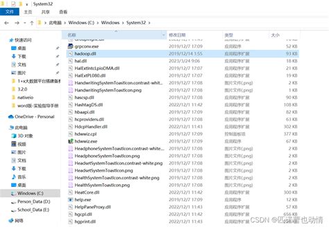 Hadoop在windows环境下使用idea报错的解决，亲测有效windows 环境 Idea连接虚拟机hive 出现orgapache