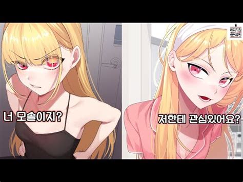 두근두근 페어링 뜨거운 연애 라이브 쇼에서 기분 좋은 놀라움을 경험하세요