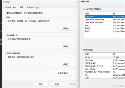 Linux环境变量操作：显示、设置及查看所有变量的方法 Linux命令大全 手册